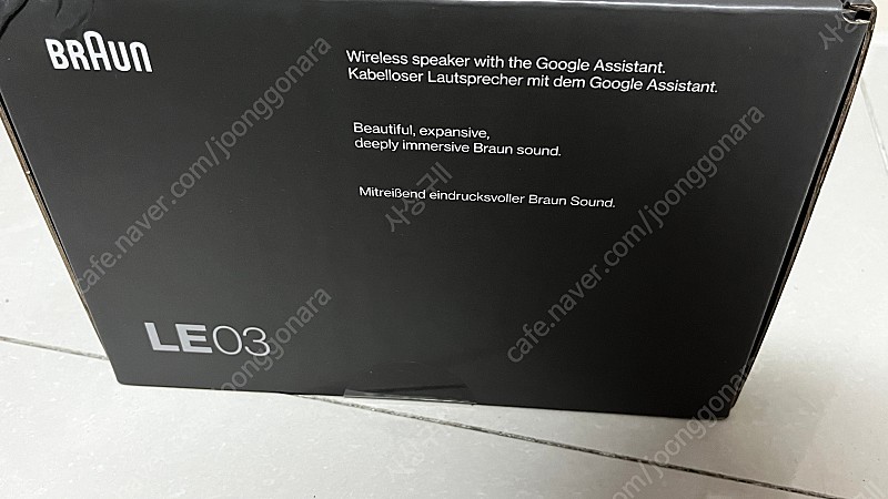 디터람스 브라운 오디오 LE03 무선 블루투스 스피커 ... | 인테리어소품 | 중고나라