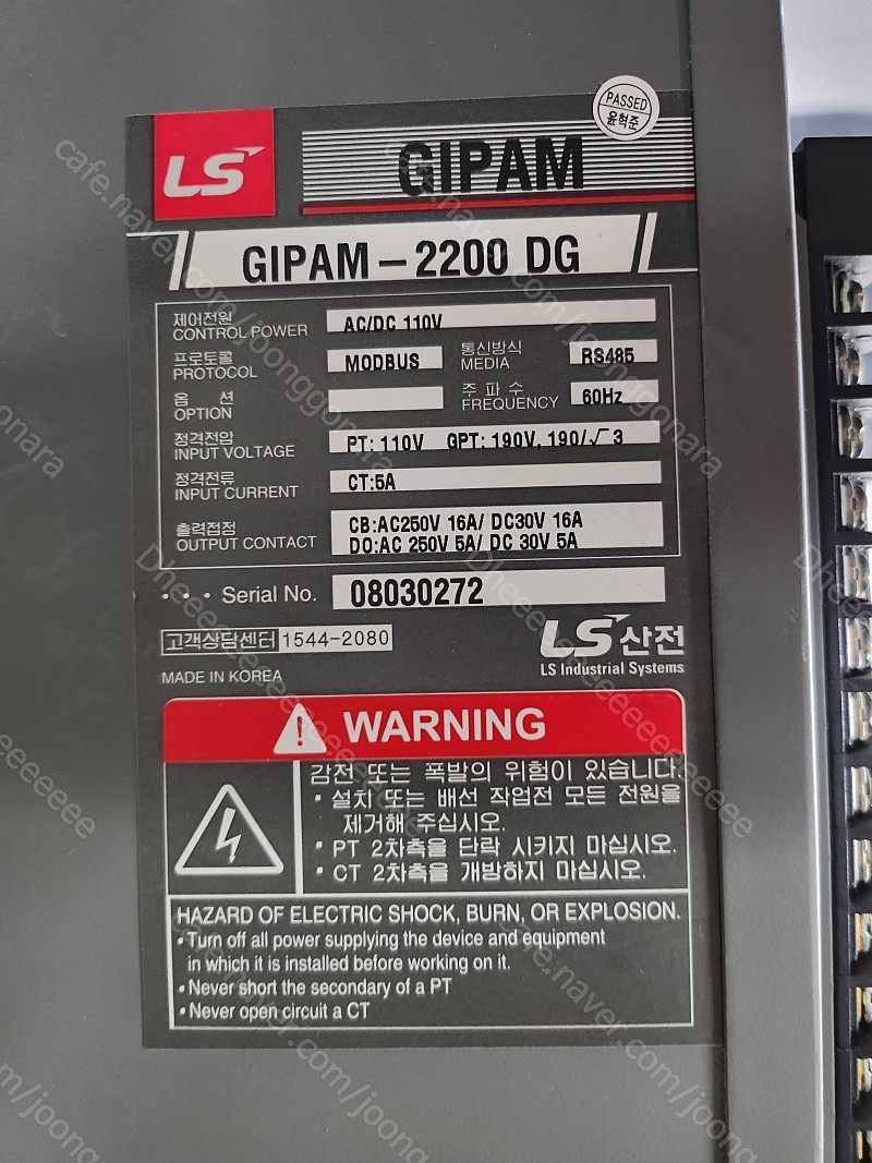 LS산전 디지털 전력보호 감시장치 ( GIPAM-220... | 산업자재 | 중고나라