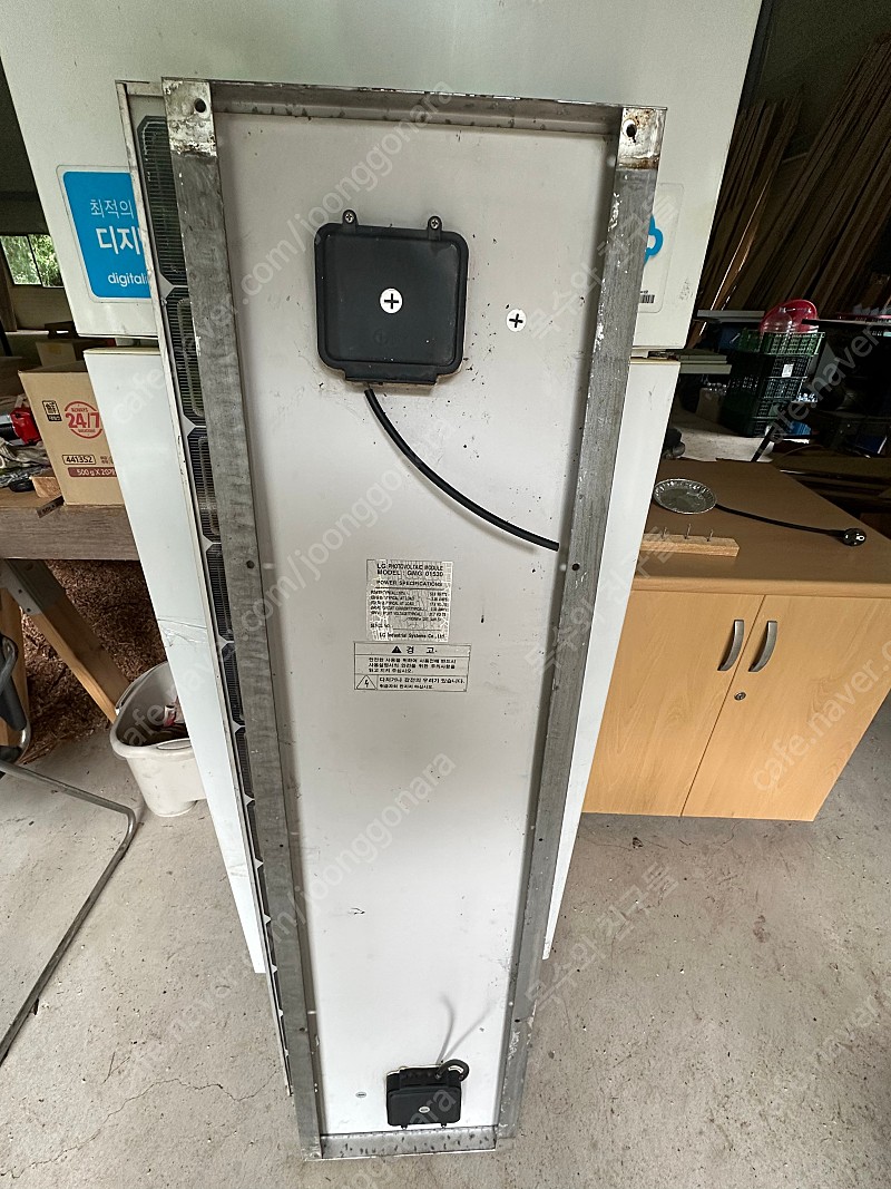 DIY 용 B급 LG 태양광패널 17V , 53W | 기타 캠핑용품 | 중고나라