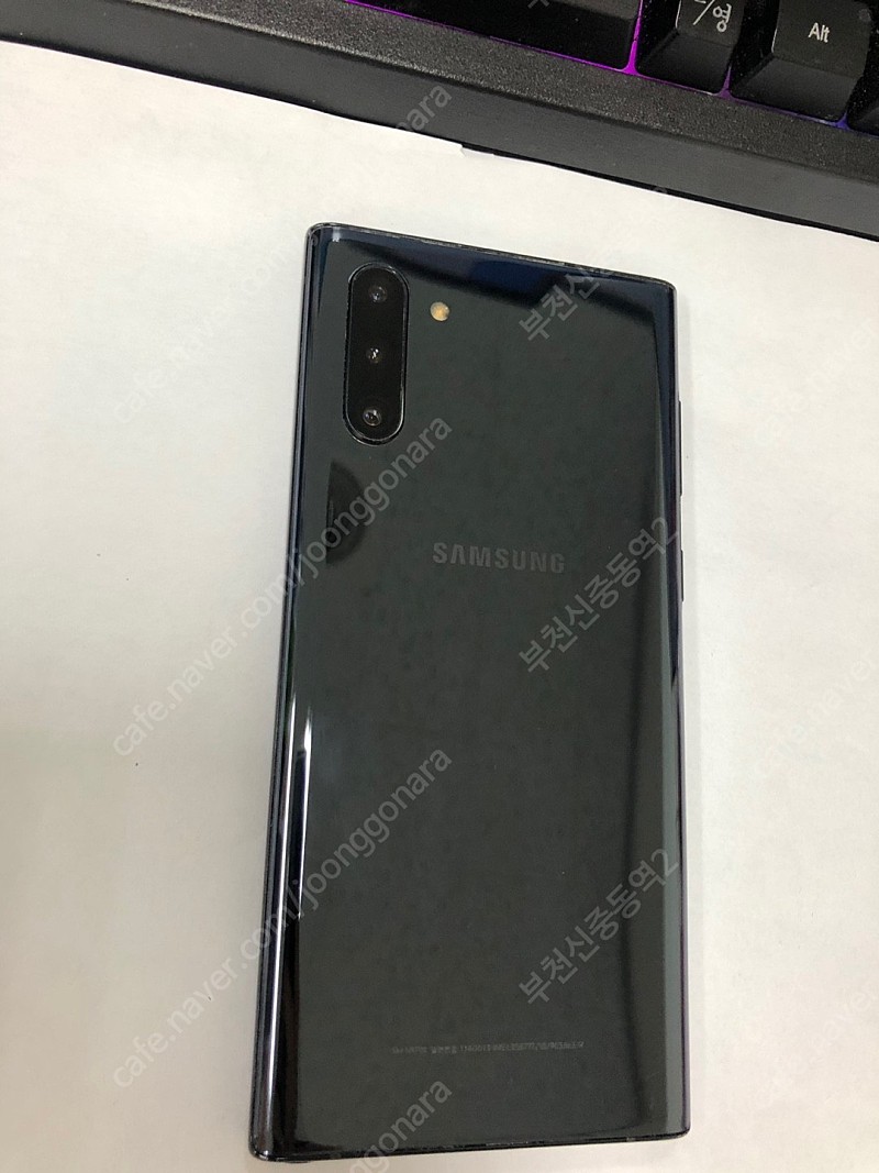 178526 SK 갤럭시노트10 5G 블랙 외관깨끗함 ... | 삼성 | 중고나라