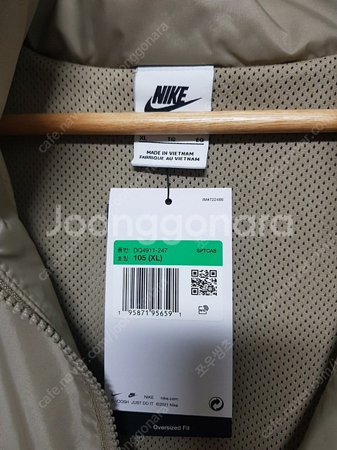나코택 새제품 나이키 아노락 105 xl | 남성의류 | 중고나라