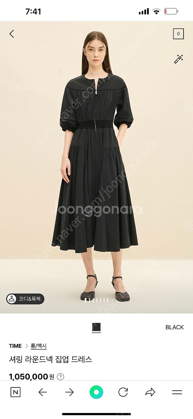 가격내림 타임 집업 원피스 드레스 한섬 타임 랑방 기타 수입명품 중고나라
