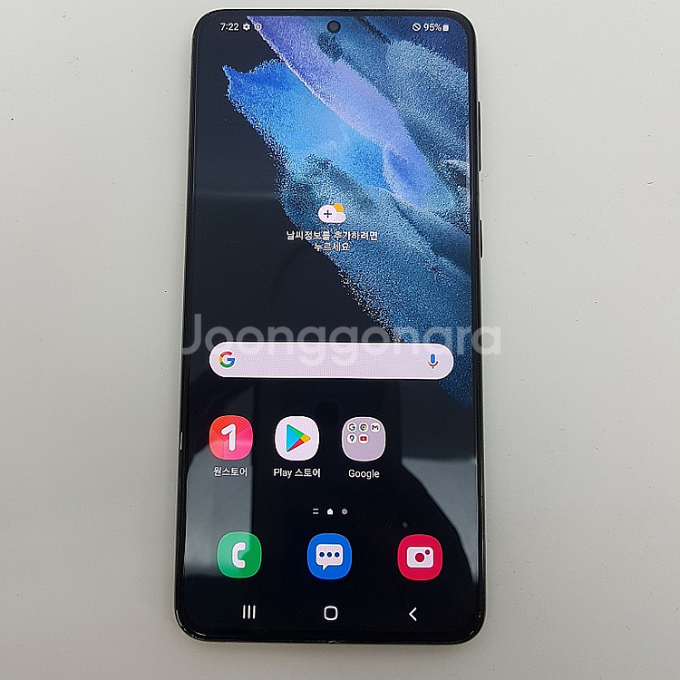 [판매] S21+플러스( G996) 블랙 256기가 A... | 삼성 | 중고나라