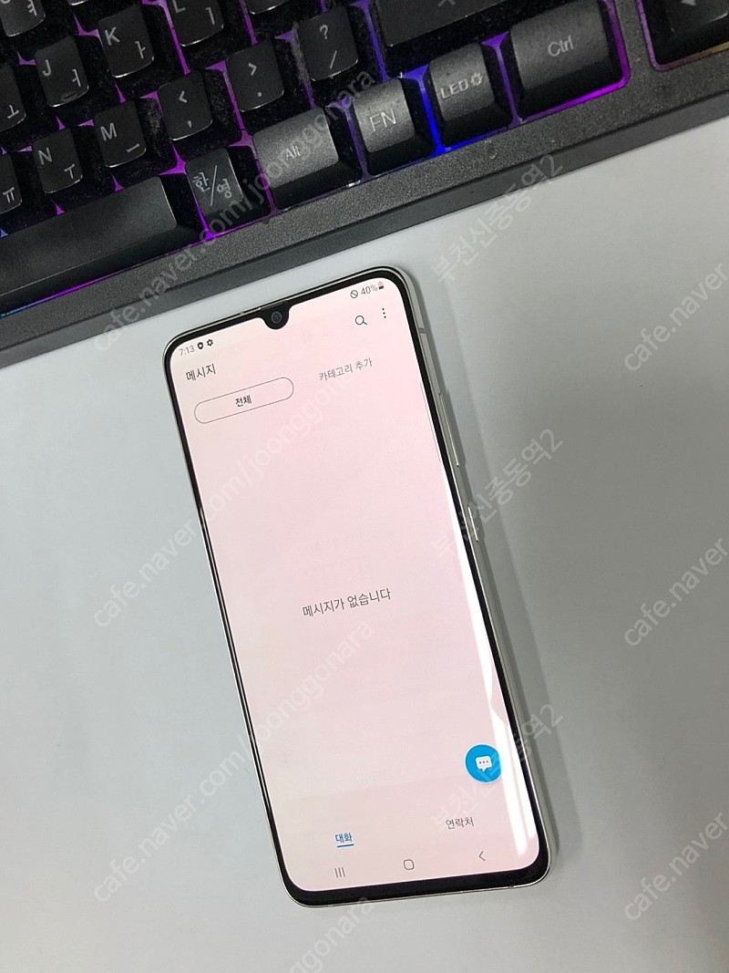 249056 KT 갤럭시A90 5G 외관 SS급 128... | 삼성 | 중고나라