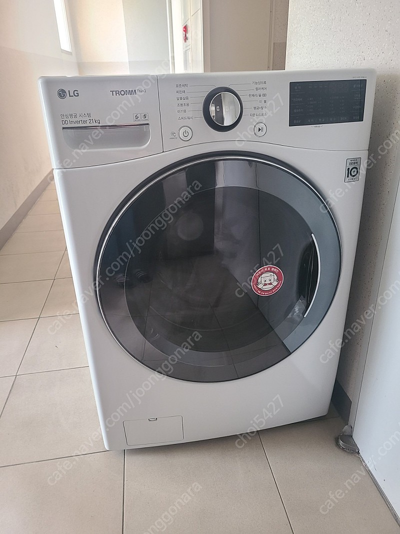 (인천 청라)LG 엘지 트롬 드럼세탁기 21kg 팝니다... | 세탁기/건조기 | 중고나라