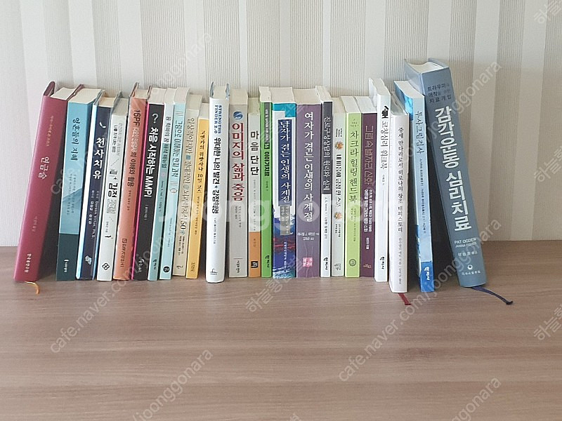 심리학 관련 서적 및 기타 가격 인하 새 책 느 유아동도서음반 중고나라