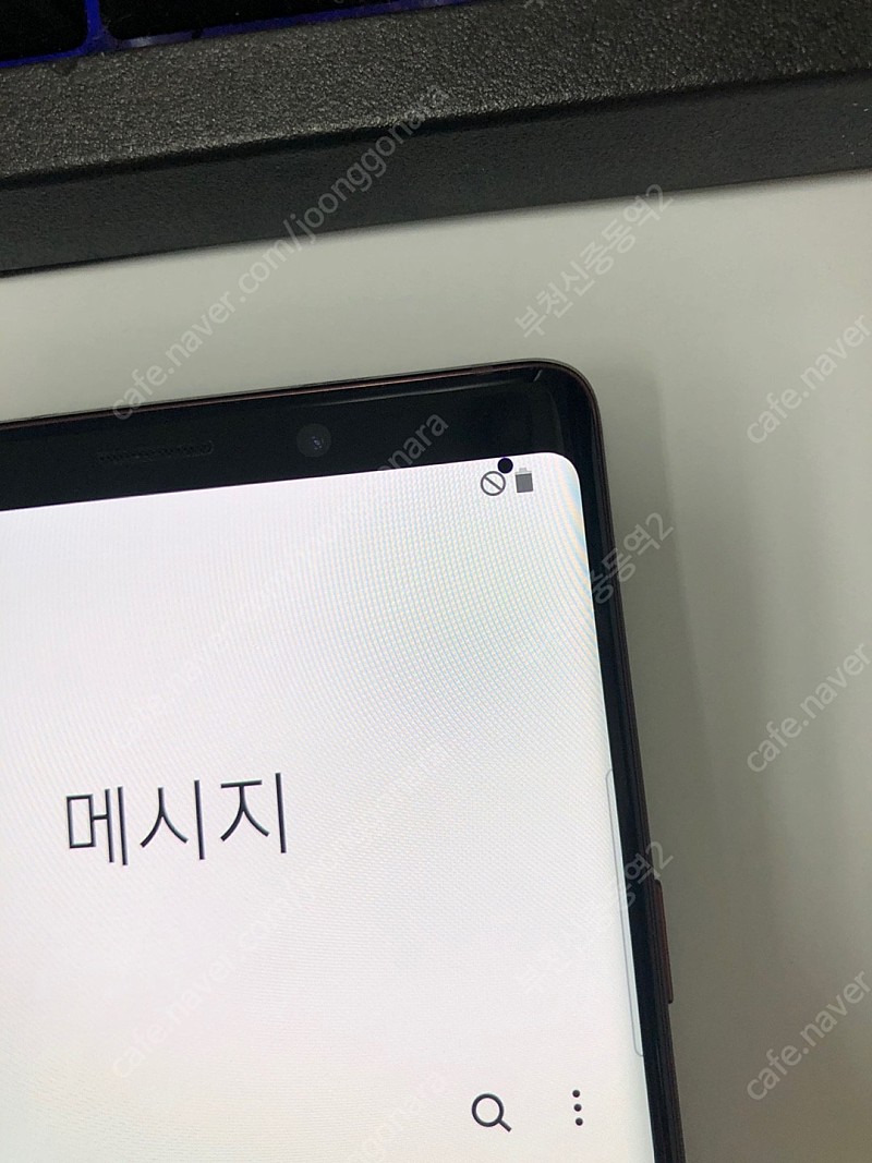 178159 SK 갤럭시노트9 브라운 외관깔끔 128G... | 삼성 | 중고나라