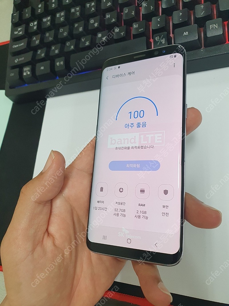 177121 갤럭시S8 SK 저렴한 게임폰 서브폰 프로... | 삼성 | 중고나라