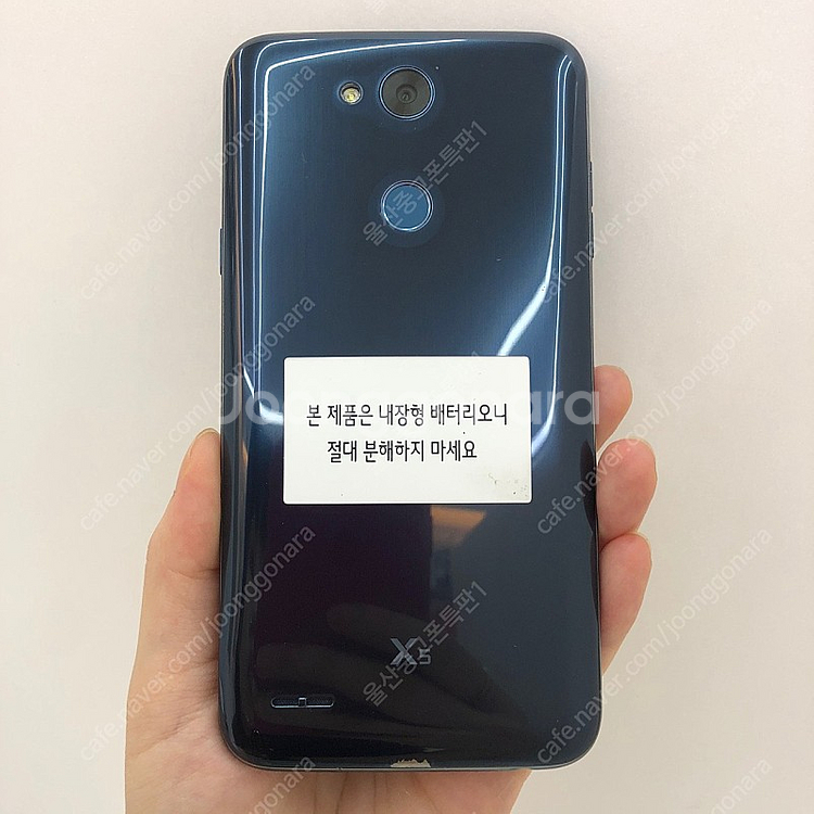 [울산중고폰] 무잔상 LG X5 (X510) 모로칸블루... | 삼성 | 중고나라