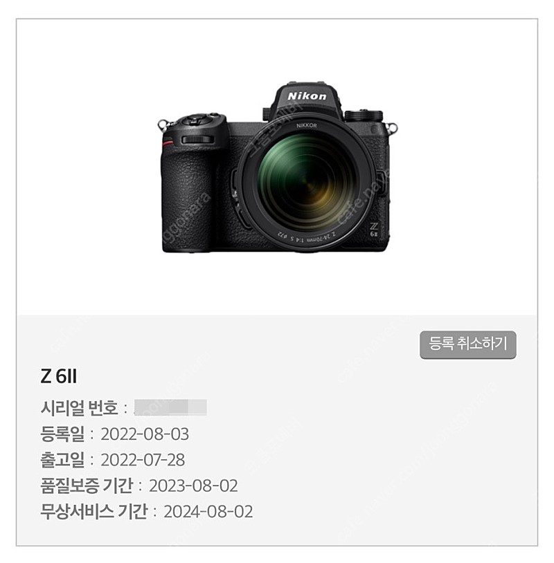 니콘 정품 Z6-2 (Z6ii) 바디만 판매합니다. | 미러리스 | 중고나라