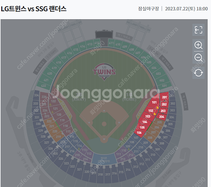 7/22(토) LG vs SSG 1루 레드석(LG) 2... | 스포츠 | 중고나라