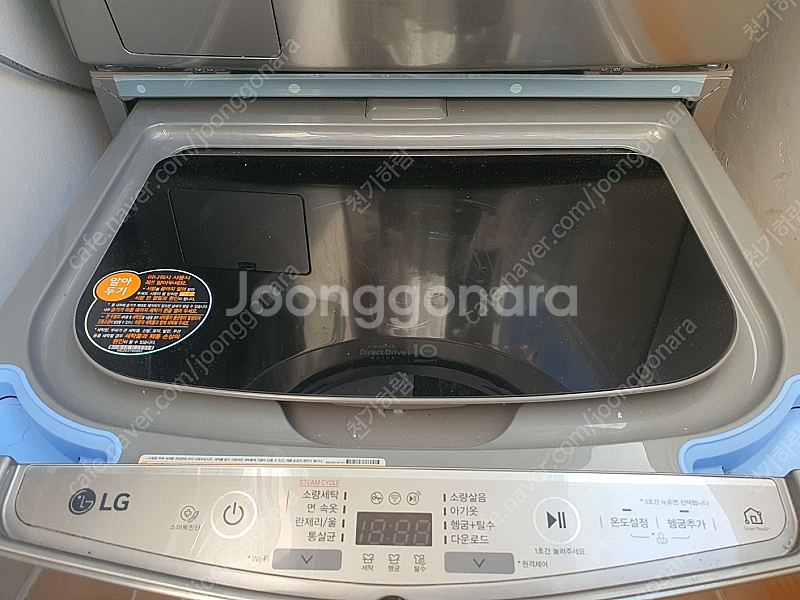 [대구] LG 미니워시 4KG | 세탁기/건조기 | 중고나라