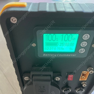 파워뱅크gsp 중고거래 | 중고나라