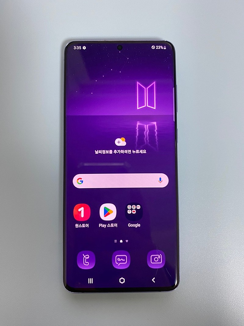 갤럭시 S20+플러스 256G G986 BTS에디션 판... | 삼성 | 중고나라