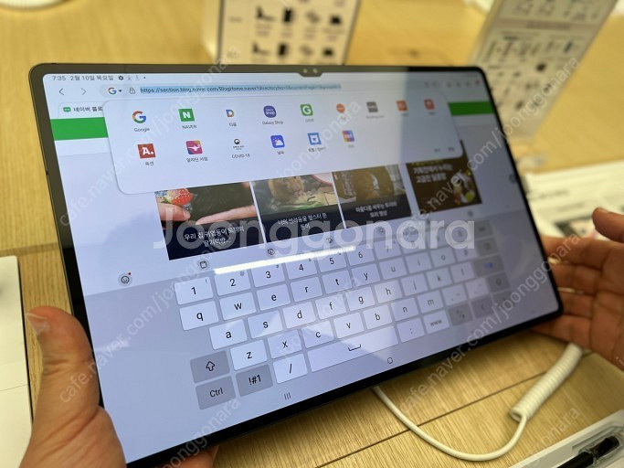 (부산) 갤탭s8 울트라 128 wifi 아이패드 12... | 태블릿PC | 중고나라