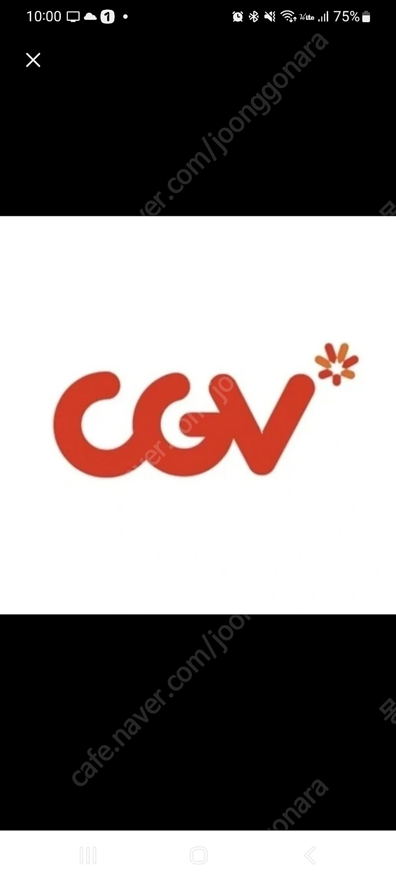 CGV 최저가 예매 | 티켓 | 중고나라