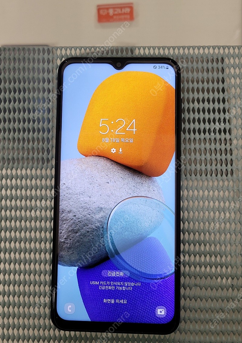 무잔상 갤럭시 버디2 딥그린 128G(모든점검완료)부산... | 스마트폰 | 중고나라