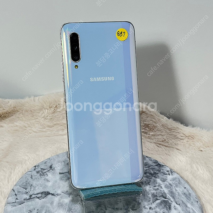 (887) 갤럭시A90 5G 128G 화이트 A급 | 삼성 | 중고나라