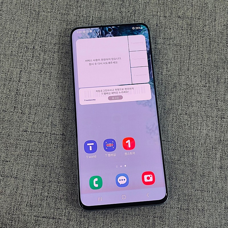 SKT 갤럭시 S20 블루 128기가 외관S급! 18만... | 스마트폰 | 중고나라