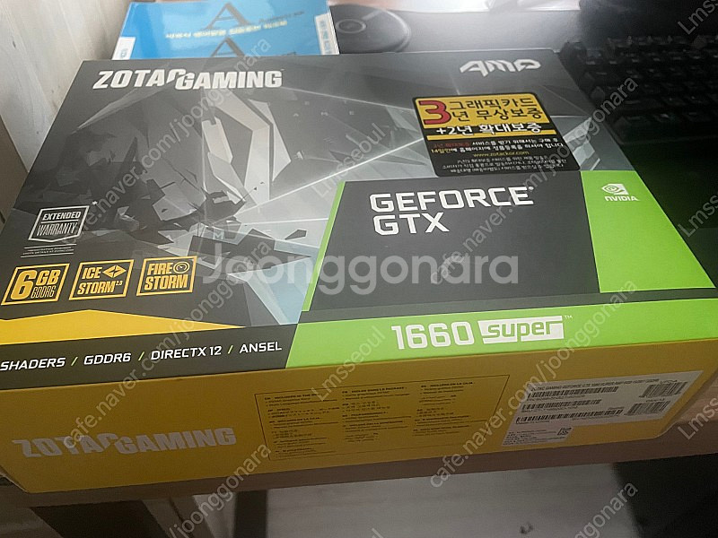 조텍 gtx 1660super 판매합니다 | CPU/메인보드 | 중고나라