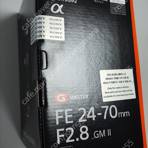 2470 중고거래 | 중고나라