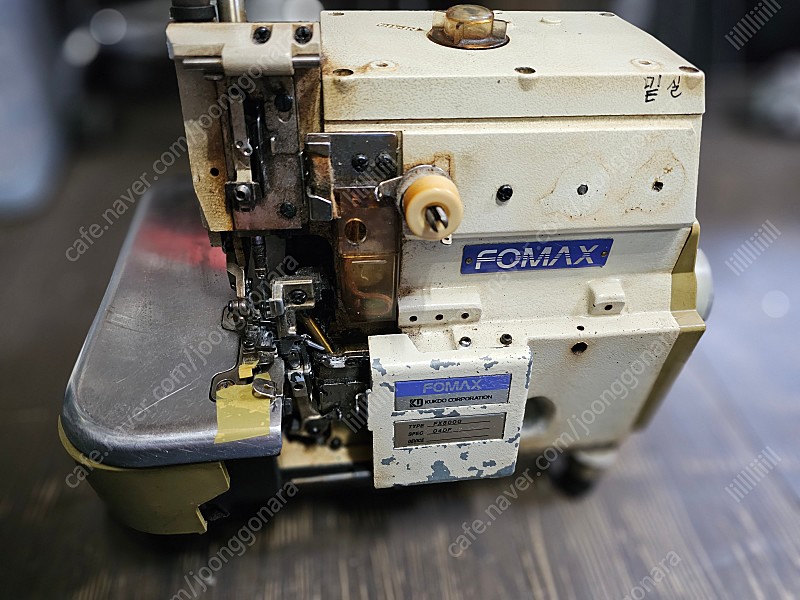 FOMAX FX8000 포멕스 미싱 팝니다 | 세탁기/건조기 | 중고나라