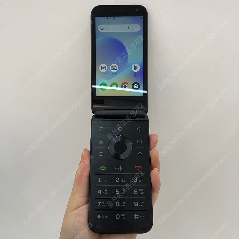 [울산중고폰] S급/풀박스 스타일폴더 (M120) 블랙... | 삼성 | 중고나라