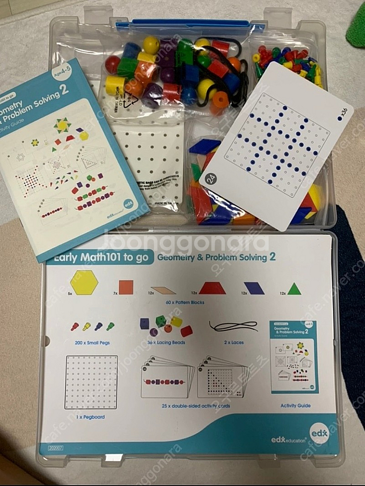 Edx early math2 가방시리즈 | 출산/육아용품 | 중고나라