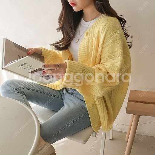 메롱샵 케이블 니트 레몬 옐로우 박시핏 가디건 라운드 중고나라 카페에서 운영하는 공식 사이트