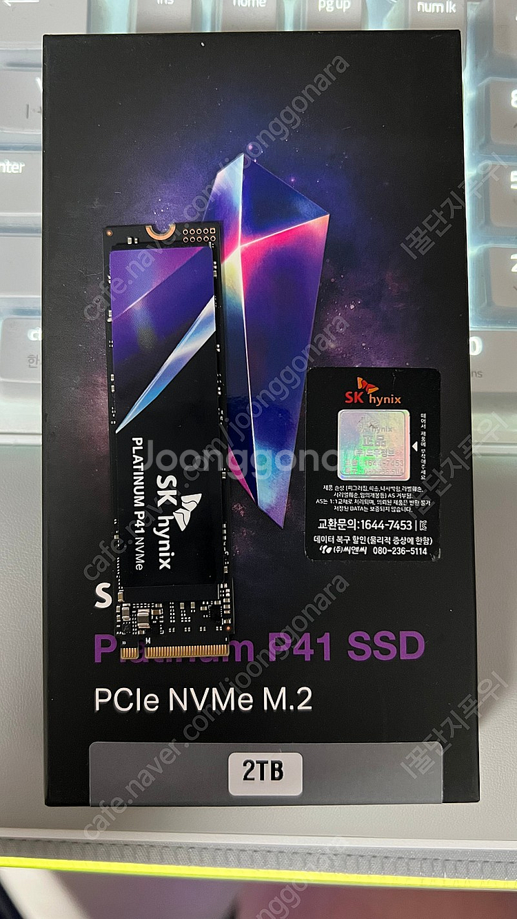 SK하이닉스 Platinum P41 M.2 NVMe 2... | HDD/SSD/ODD | 중고나라