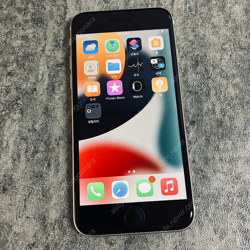 아이폰SE3 화이트 128기가 배터리100% 23년6월... | 스마트폰 | 중고나라