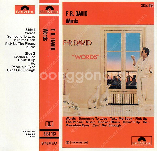 F.R. David - Words (Polydor) 테... | 예술작품/골동품/수집 | 중고나라