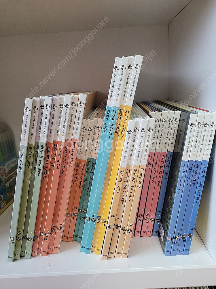 웅진 신나는과학그림책 바나나로켓 1단계 S급 싸게팝니다 유아동도서음반 중고나라