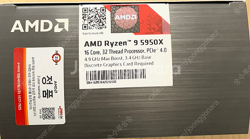 amd ryzen 5950x 팝니다. | CPU/메인보드 | 중고나라