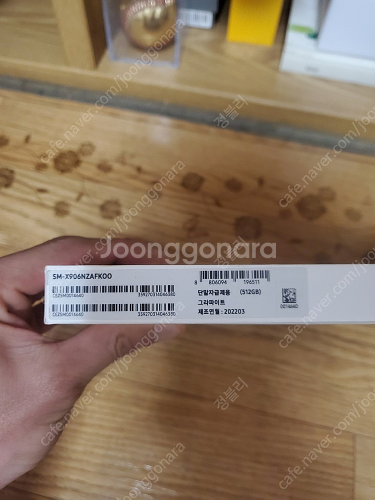 갤럭시탭S8 울트라 512 5G + 키보드케이스 | 태블릿PC | 중고나라