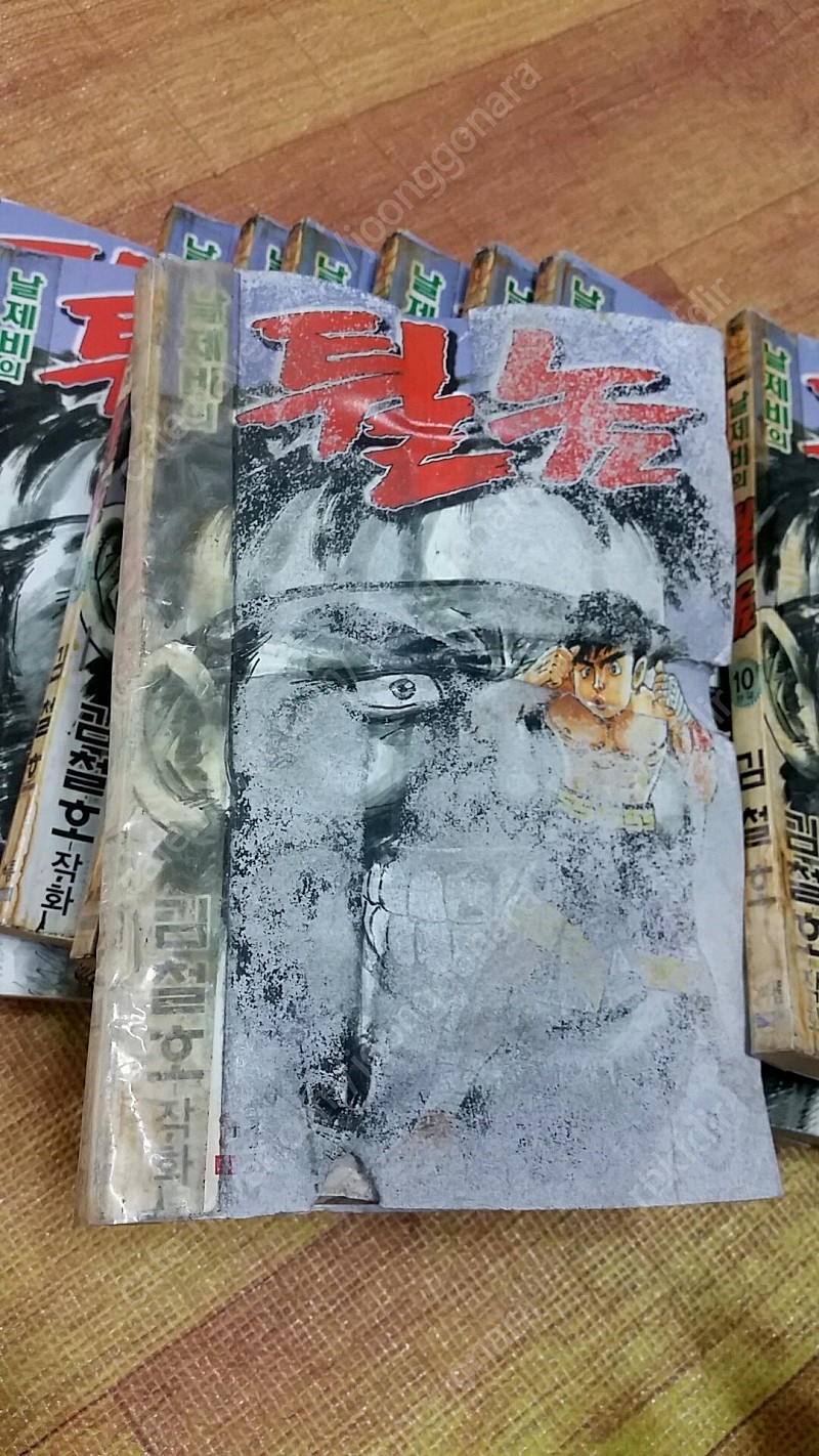 옛날 만화방 만화책 김철호 대본소 소설 만화책 중고나라