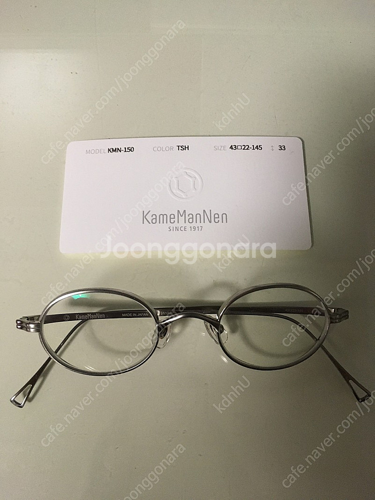 가메마넨 가메만넨 150 KMN-150 TSH 43 티... | 남성의류 | 중고나라