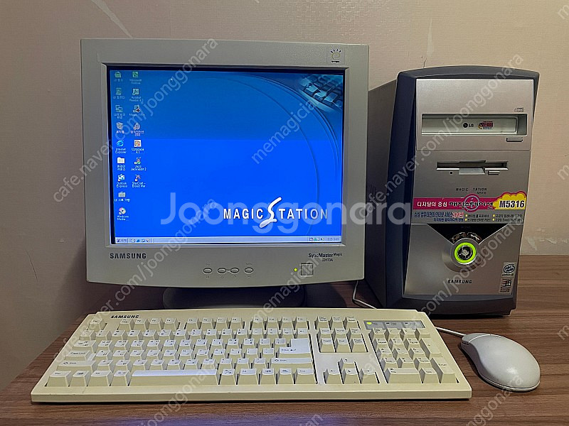 매직스테이션 M5316 펜티엄3 본체 윈도우98 레트로... | 데스크탑/본체 | 중고나라