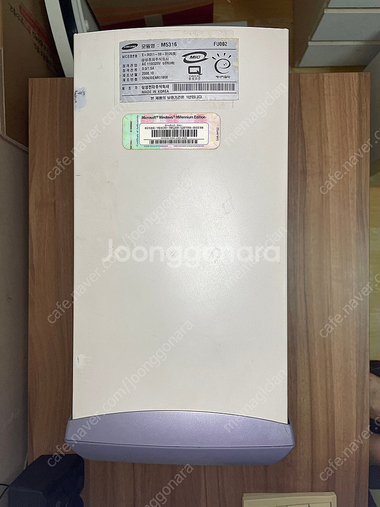매직스테이션 M5316 펜티엄3 본체 윈도우98 레트로... | 데스크탑/본체 | 중고나라