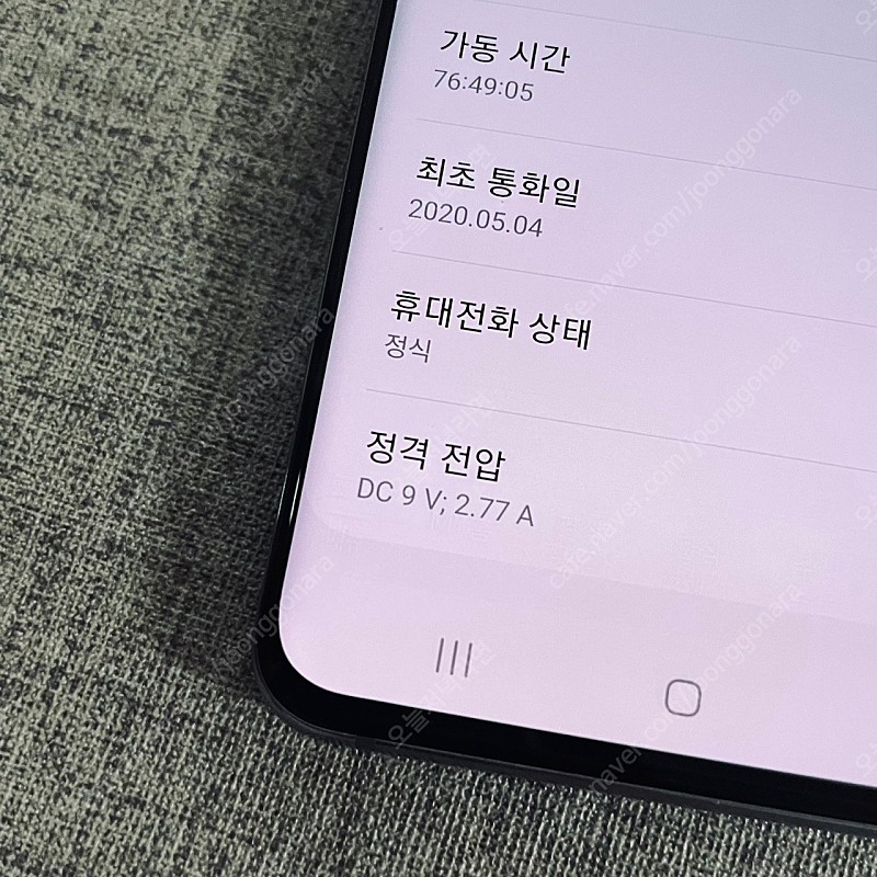 SKT 갤럭시 S20 그레이 128기가 외관매우깨끗! ... | 스마트폰 | 중고나라