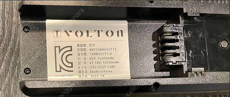 Ktx전기자전거배터리 48v 15ah 거의 새것 | 전기자전거 | 중고나라