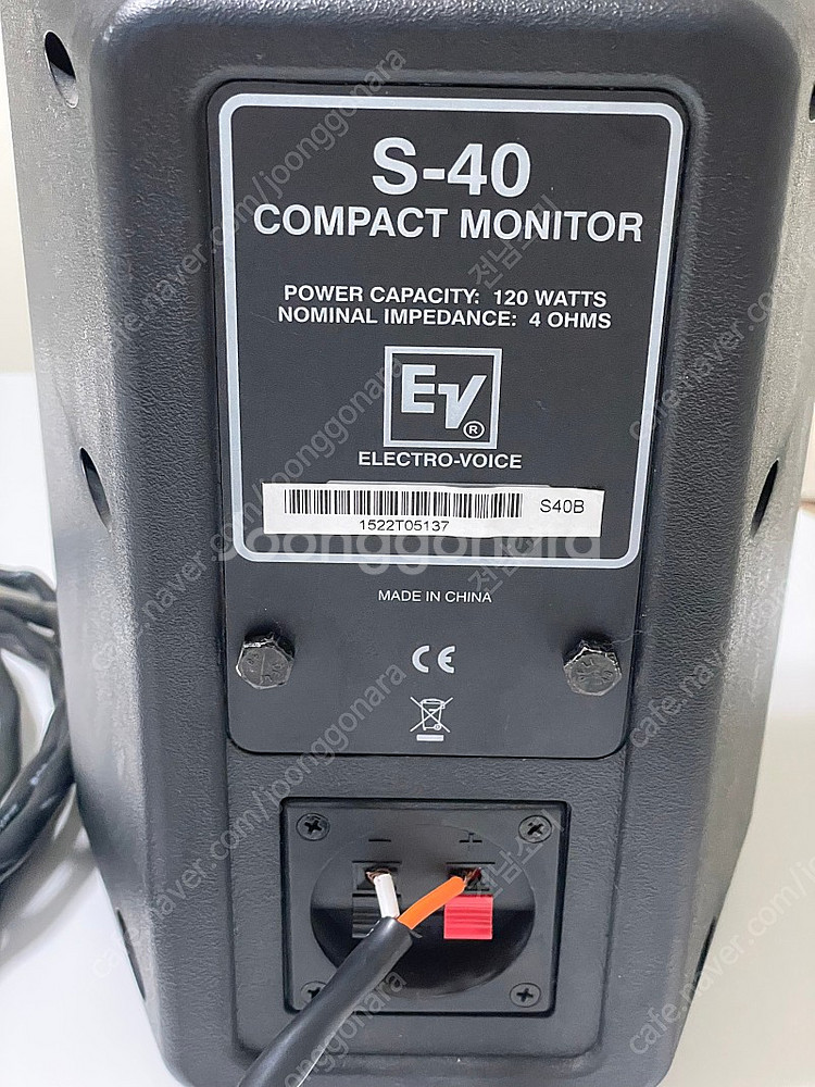 EV 스피커 S40 + 카나레 케이블 3.5M 판매합니... | 오디오/홈시어터 | 중고나라