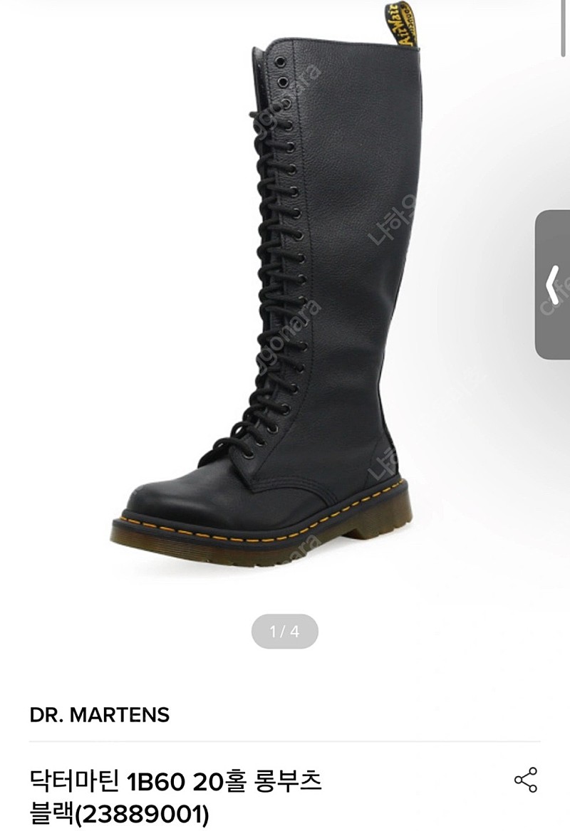 [새상품] 닥터마틴 1B60 20홀 롱부츠 | 여성의류 | 중고나라