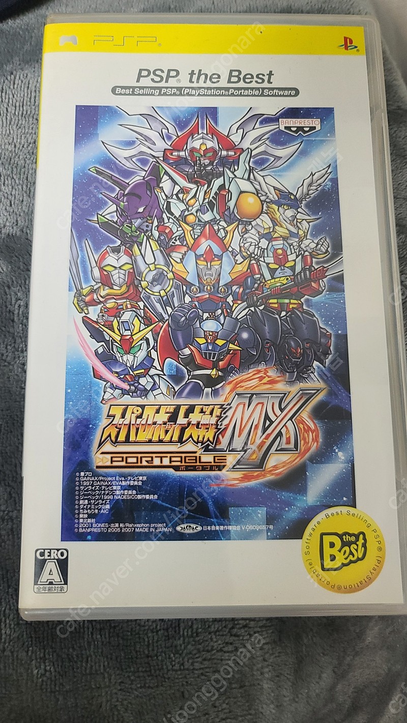 psp 슈퍼로봇대전mx | 게임타이틀 | 중고나라