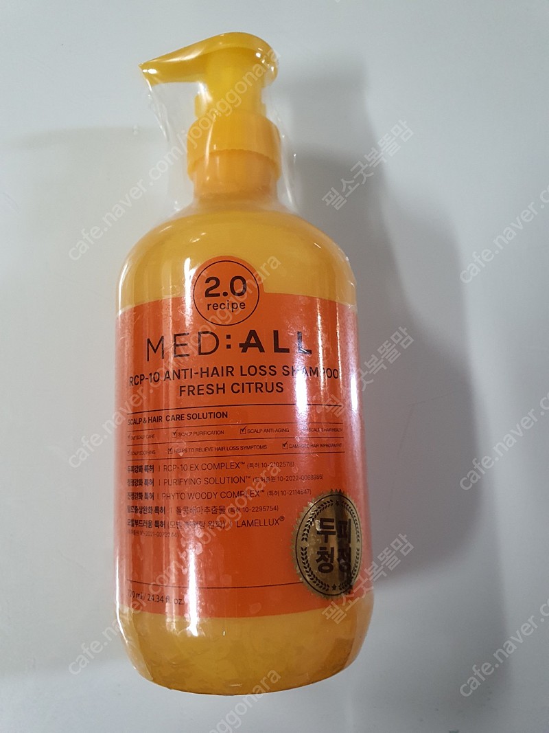 메디올 두피청정샴푸 20 720ml 시트러스향 헤어바디 중고나라
