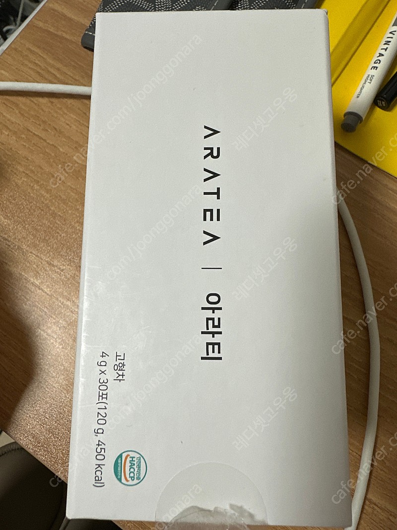 아라티 27포 ARATEA 45000원 | 리빙/생활 | 중고나라