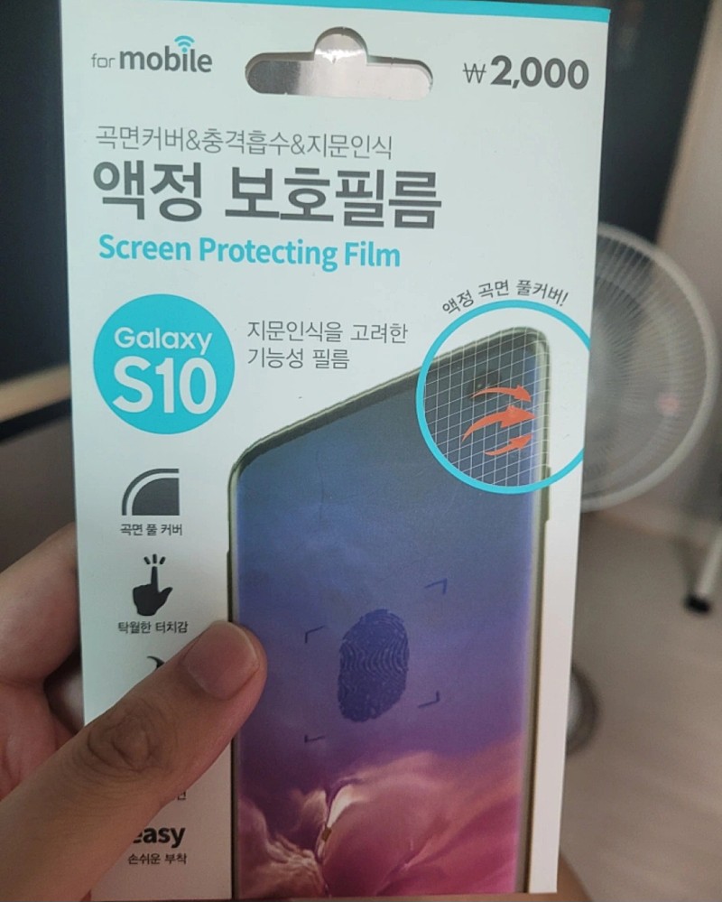 갤럭시 노트10 지갑케이스+S10 LTE 보호필름 | 스마트폰 | 중고나라