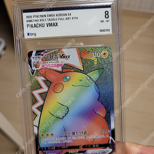 포켓몬스터하이퍼레어 중고거래 | 중고나라