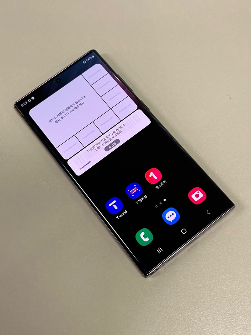 갤럭시 S22울트라 버건디 256기가 SKT최초단말기 ... | 스마트폰 | 중고나라