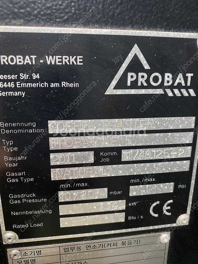 프로밧 p5 판매합니다 / probat p5 | 냉장고 | 중고나라